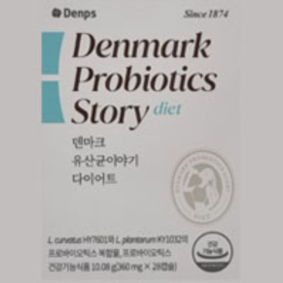 Global Trends Zone | Vitafoods India | Nutraceutical Trade Show